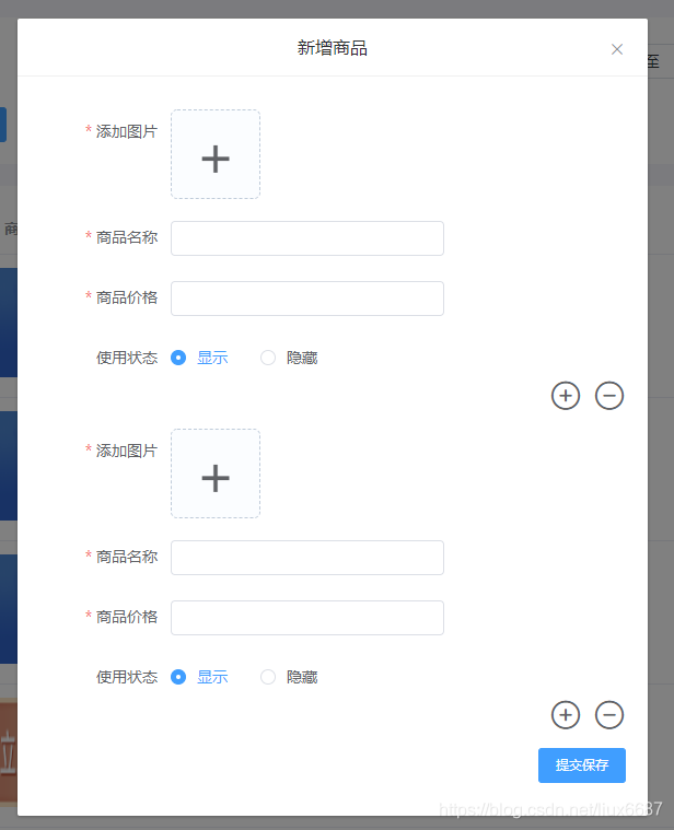 记一下vue Element Ui Form表单绑定数组遇到的坑elementui输入框绑定数组 Csdn博客