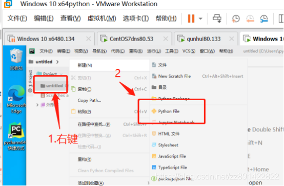 Python环境代码环境安装使用anaconda3和pychram Csdn博客