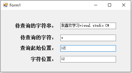 详解C#中IndexOf的使用2_c# indexof-CSDN博客