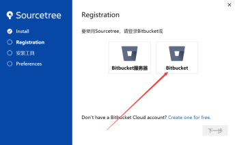 Git使用，联合Vscode编辑器，或者sourcetree工具_open in sourcetree-CSDN博客
