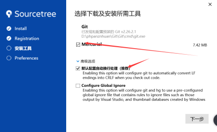 Git使用，联合Vscode编辑器，或者sourcetree工具_open in sourcetree-CSDN博客