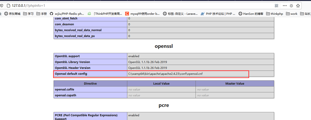 openssl_pkey_new 返回值为false-CSDN博客