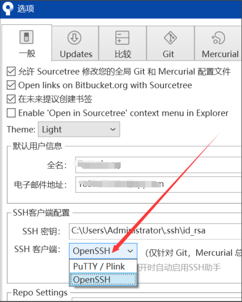 Git使用，联合Vscode编辑器，或者sourcetree工具_open in sourcetree-CSDN博客
