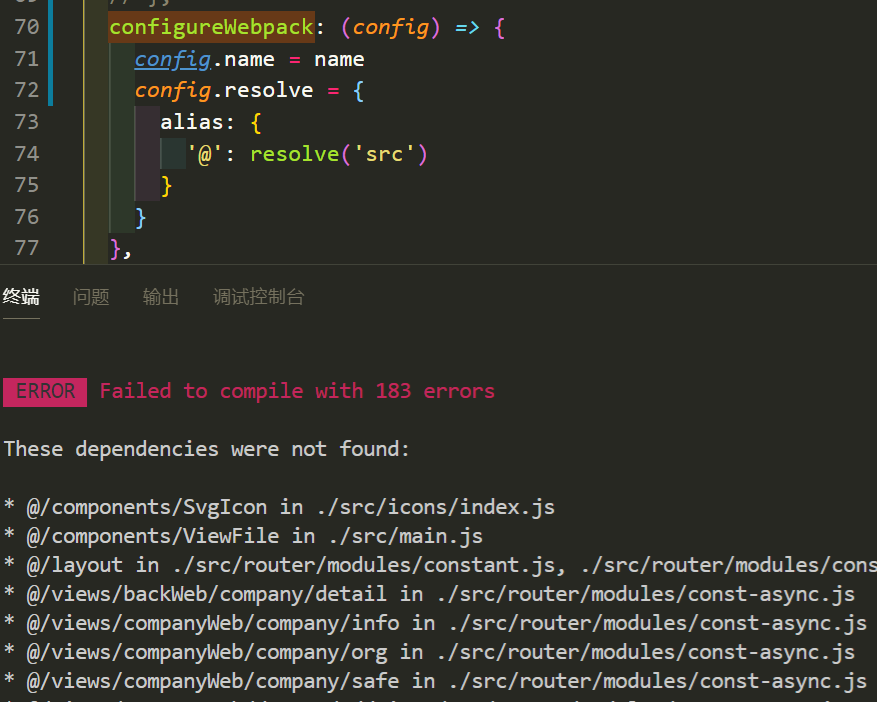 vue.config.js中configureWebpack遇见的坑_configurewebpack: config => {-CSDN博客