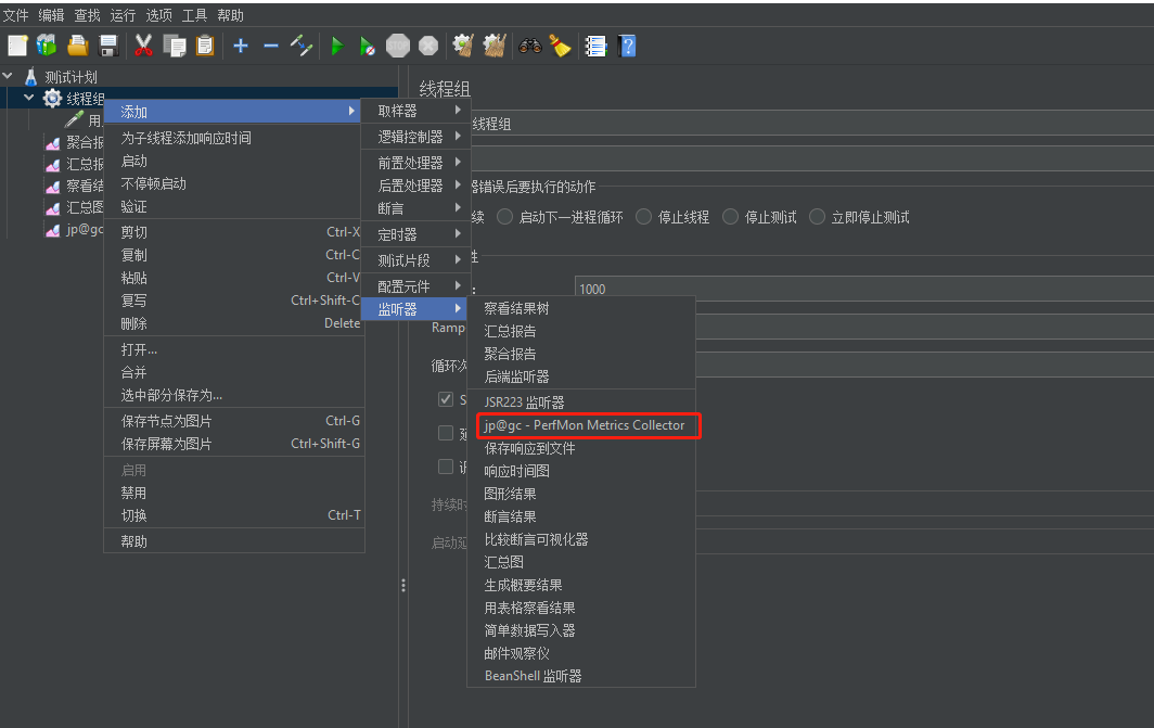 Apache Jmeter压力测试与性能监控，监测cpu、内存、磁盘、网络等指标_jmeter压测 检测网络-CSDN博客