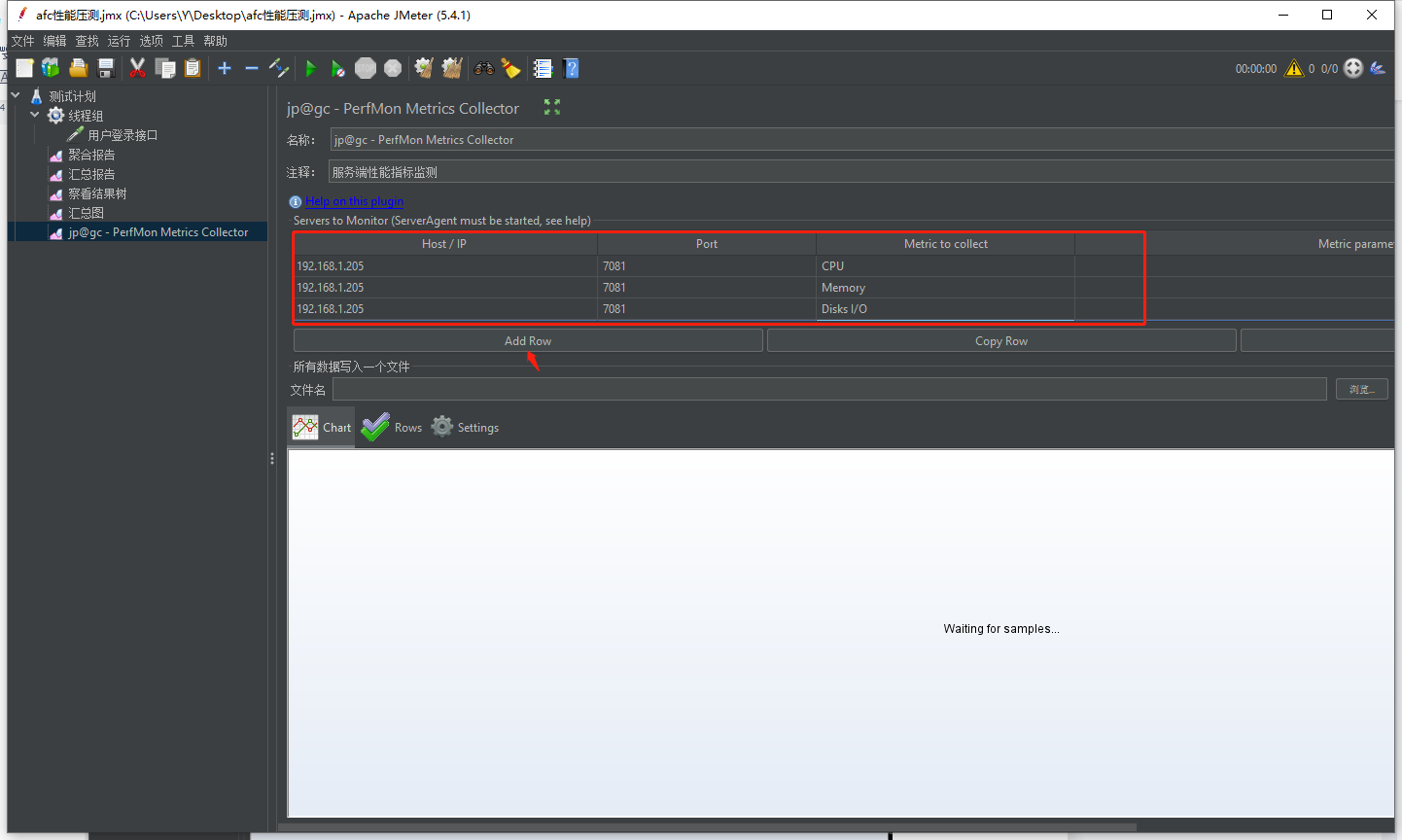 Apache Jmeter压力测试与性能监控，监测cpu、内存、磁盘、网络等指标_jmeter压测 检测网络-CSDN博客