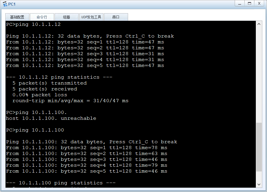 交换机的三种工作模式及实验_cluster enable ntdp enable ndp enable-CSDN博客