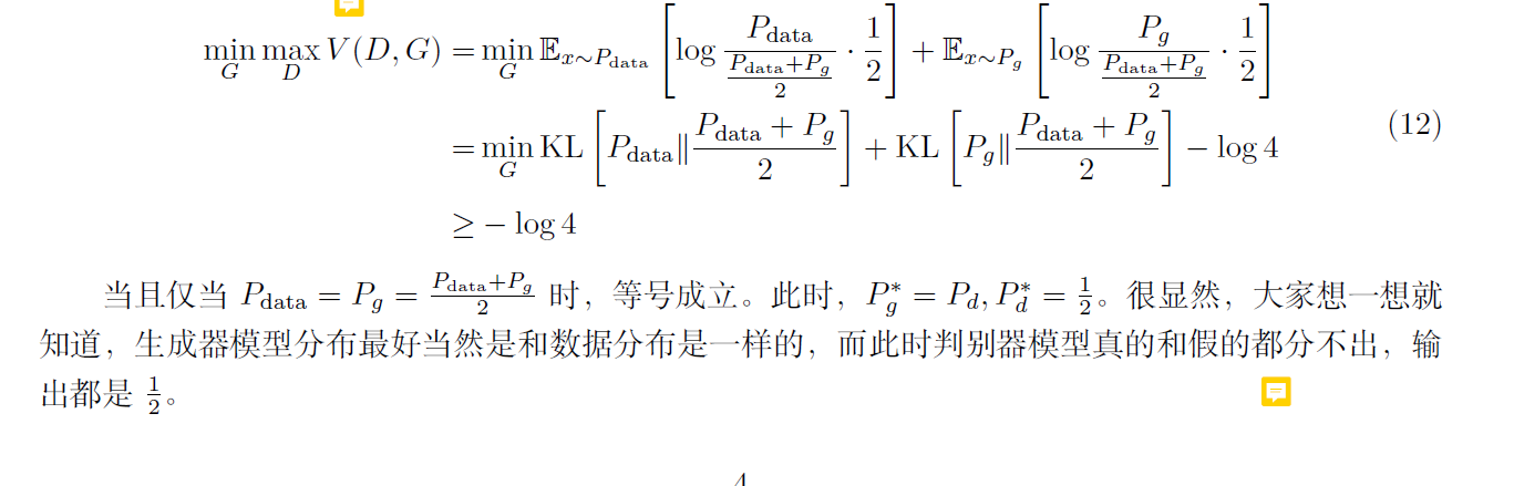 Gan生成对抗网络pytorch实现基于pytorch实现生成对抗网络handsome Coder的博客 Csdn博客 7720