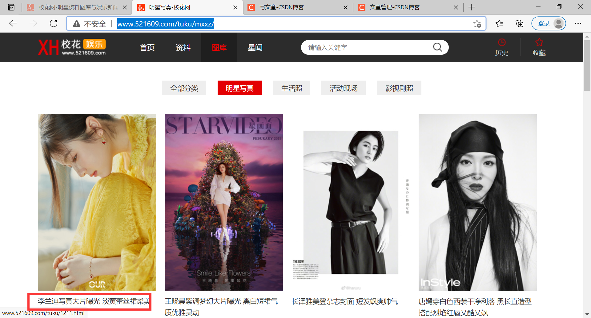 scrapy之——基于Spider的全站数据爬取(分页的应用)_scrapy分页爬取如何记录页码-CSDN博客