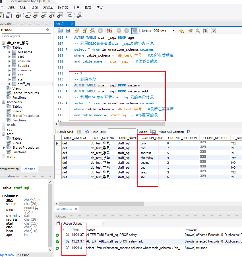 Mysql 实验三 创建数据库、管理表结构和表数据假设有一个数据库exam一张表user现在需要通过关键字查询查询名字带有‘张的 Csdn博客 