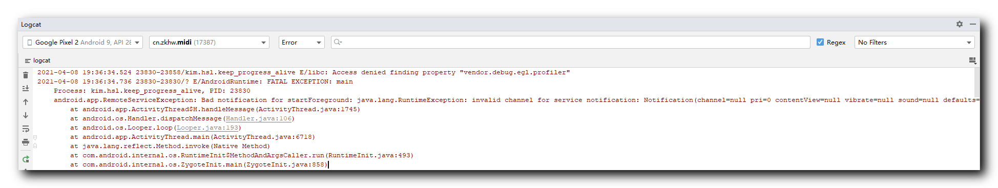 【错误记录】前台进程报错 ( Bad notification for startForeground invalid channel for service notification ...