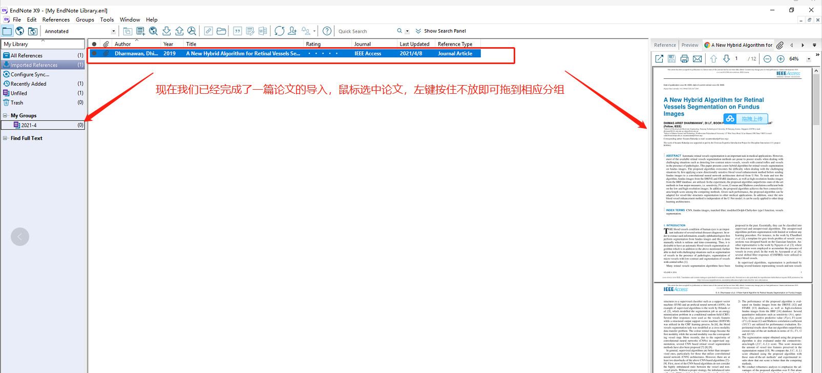 方便好用的论文管理软件EndNote X9 + PDF阅读编辑器Adobe Acrobat DC（1）_endnote 20 如何一键阅读acrobat reader李pdf-CSDN博客