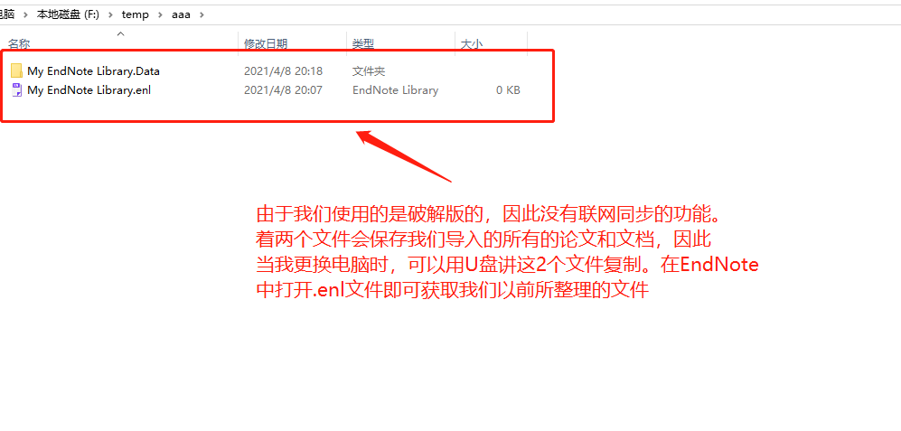 方便好用的论文管理软件EndNote X9 + PDF阅读编辑器Adobe Acrobat DC（1）_endnote 20 如何一键阅读acrobat reader李pdf-CSDN博客