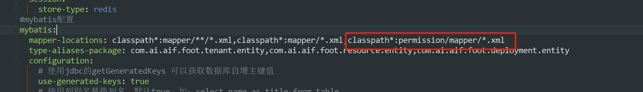 记录springBoot项目使用jar包中的mapper报错问题_springboot 打包运行 mapper 报错-CSDN博客
