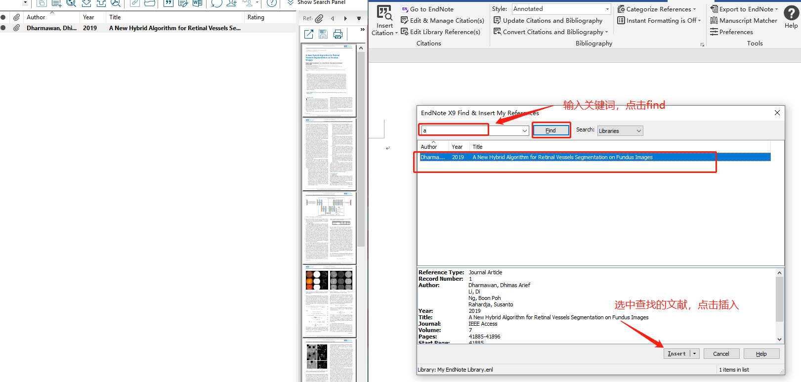 方便好用的论文管理软件EndNote X9 + PDF阅读编辑器Adobe Acrobat DC（1）_endnote 20 如何一键阅读acrobat reader李pdf-CSDN博客