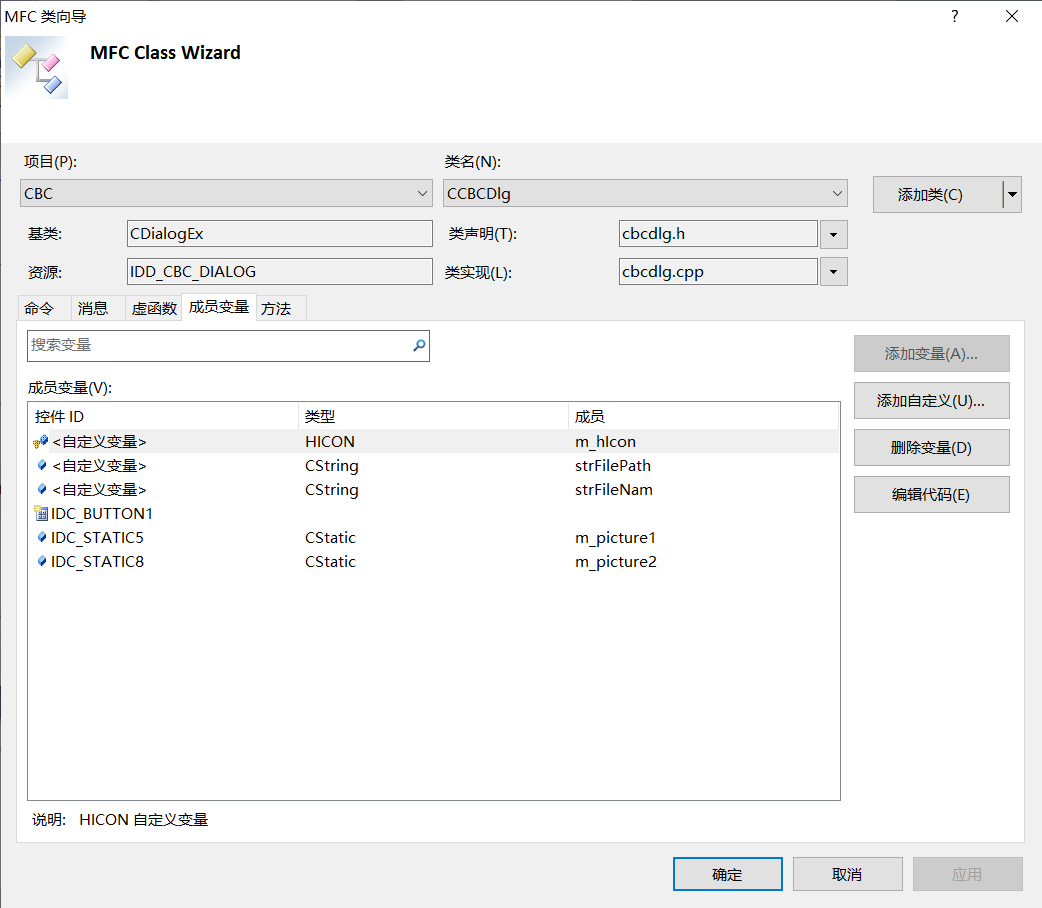 Cmfc程序打开图片以及图片灰度化处理mfc保存灰度图片 Csdn博客 