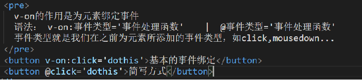 vue中的重点指令 v-text v-html v-for v-model v-on v-bind v-show v-if v-else和v-else-if_vue中的p标签绑定了v-text ...