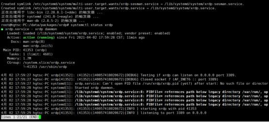 【deepin】离线安装x11vnc和xrdp，使用windows远程deepin_x11vnc离线包-CSDN博客