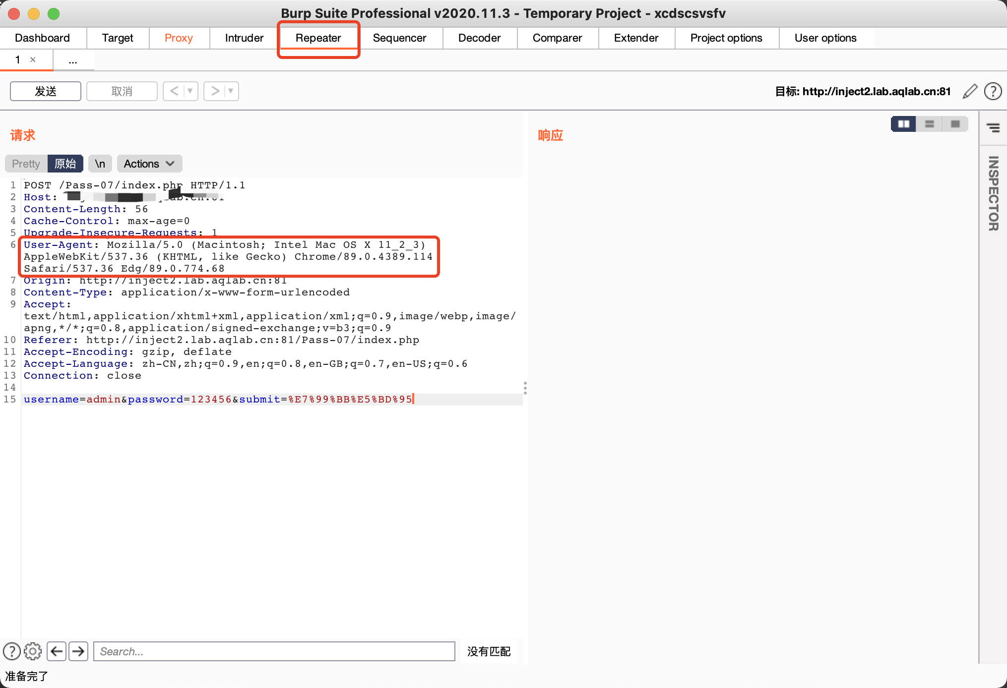 渗透测试基础 Head注入 Csdn博客 