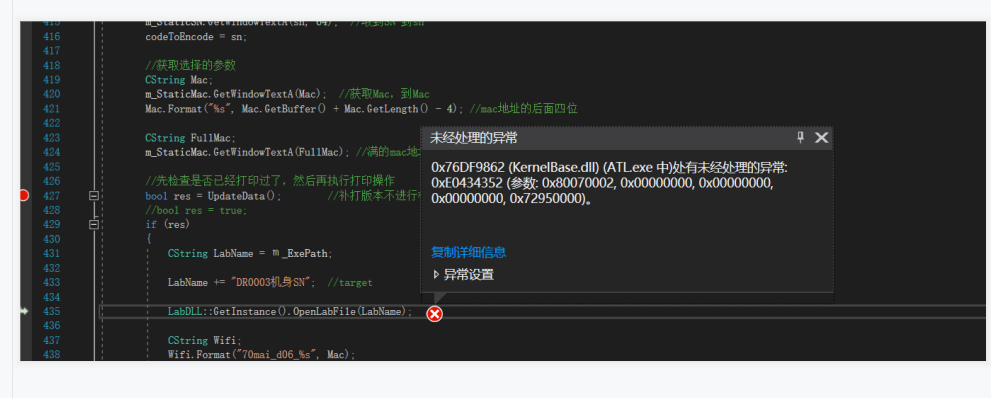C++bug之未加载wkernelbase.pdb以及bug：未经处理异常----上班2天修复的bug-CSDN博客