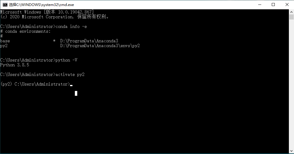 windows环境下同时安装Anaconda 2 和 Anaconda 3_可以安装两个anaconda吗-CSDN博客