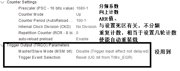 Stm32f407配置stm32cubemx通过高级定时器tim8产生pwm互补输出（带死区和刹车）实验 Stm32cubemx高级定时器互补