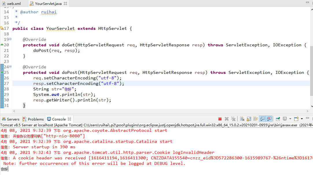 response.getWriter.print()出现中文乱码的解决方法_response.getwriter().println 乱码-CSDN博客