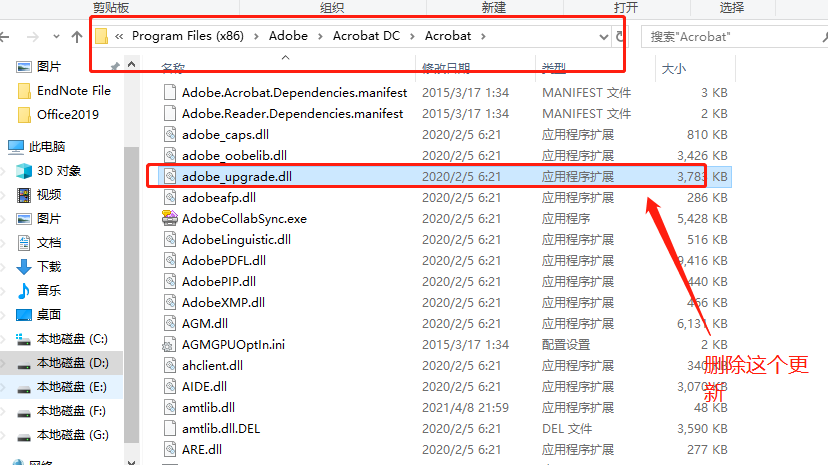 方便好用的论文管理软件EndNote X9 + PDF阅读编辑器Adobe Acrobat DC（2）-CSDN博客