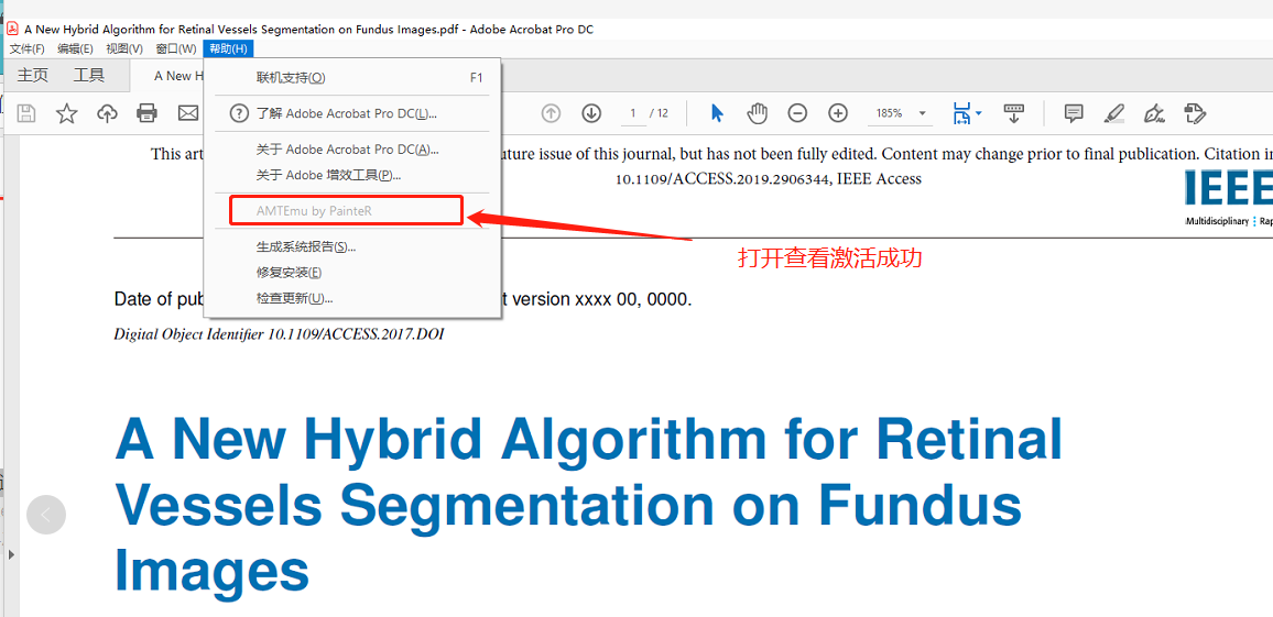 方便好用的论文管理软件EndNote X9 + PDF阅读编辑器Adobe Acrobat DC（2）-CSDN博客