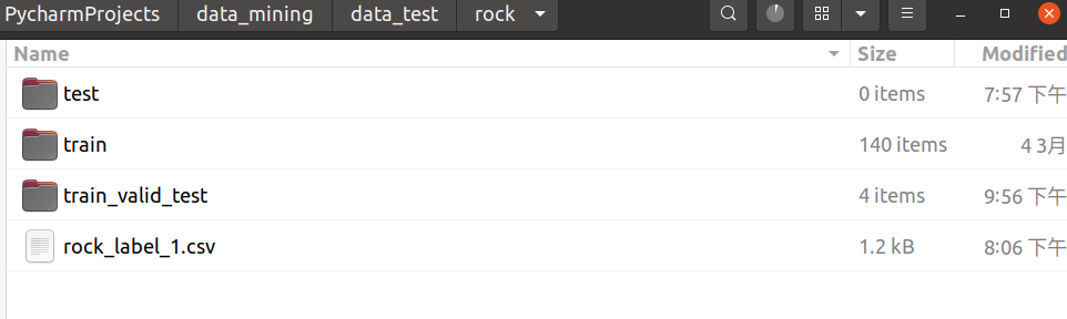rock数据集处理-CSDN博客