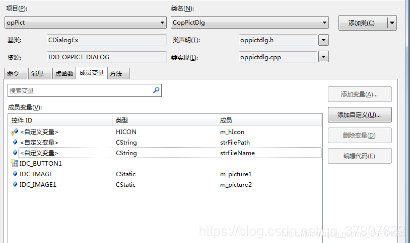 MFC图片简单旋转_mfc旋转绘制的图形-CSDN博客