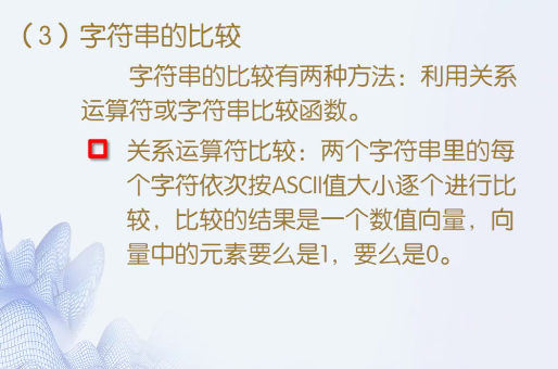 Matlab中关于字符串的操作matlab中字符串的执行 Csdn博客 