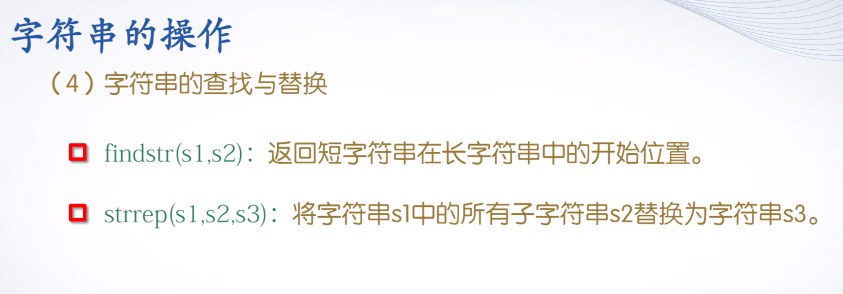 Matlab中关于字符串的操作matlab中字符串的执行 Csdn博客 
