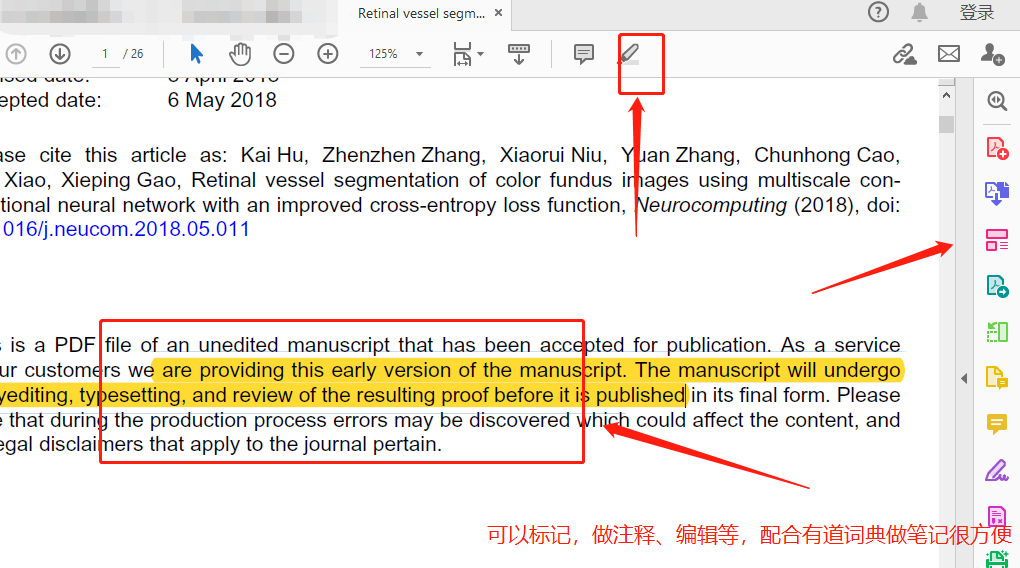 方便好用的论文管理软件EndNote X9 + PDF阅读编辑器Adobe Acrobat DC（2）-CSDN博客