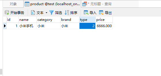 基于Canal和Elasticsearch实现MySQL的Binlog近实时同步_basecanalbinlogeventprocessor-CSDN博客