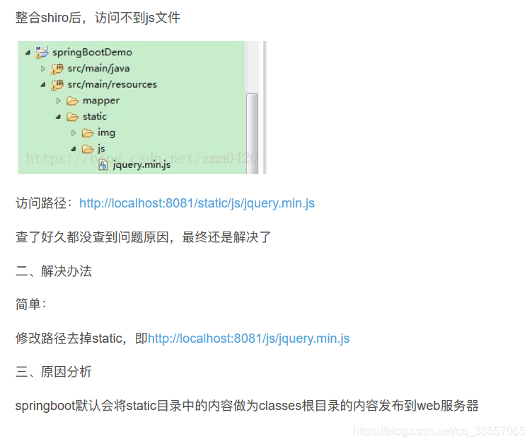 Uncaught Syntaxerror Unexpected Token ‘<‘的真相!uncaught Syntaxerror