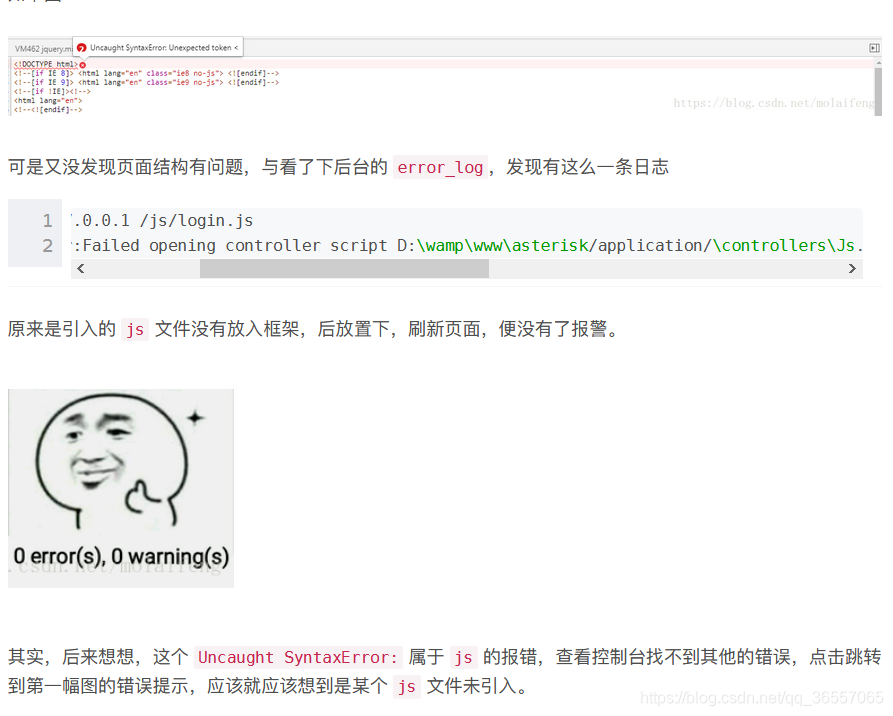 Uncaught Syntaxerror Unexpected Token ‘<‘的真相!uncaught Syntaxerror Unexpected Token