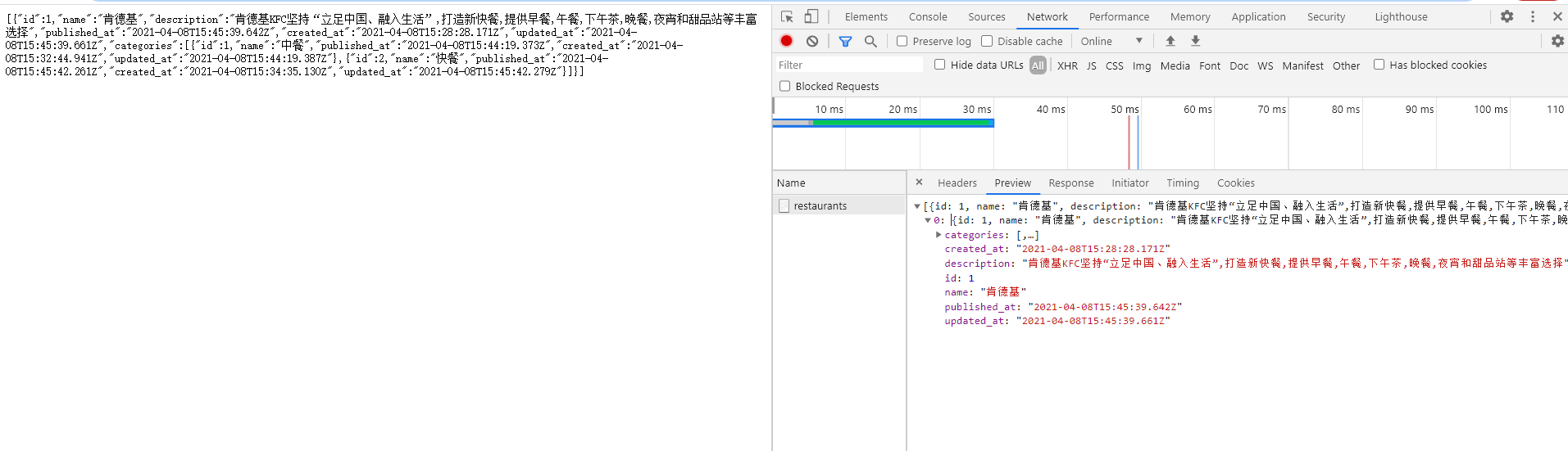 新手入坑：strapi官网教程的简单示例学习-CSDN博客