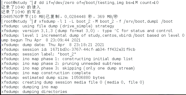 Linux常用命令详解 xfs文件系统的备份与还原 xfsdump和xfsrestore命令详解-CSDN博客