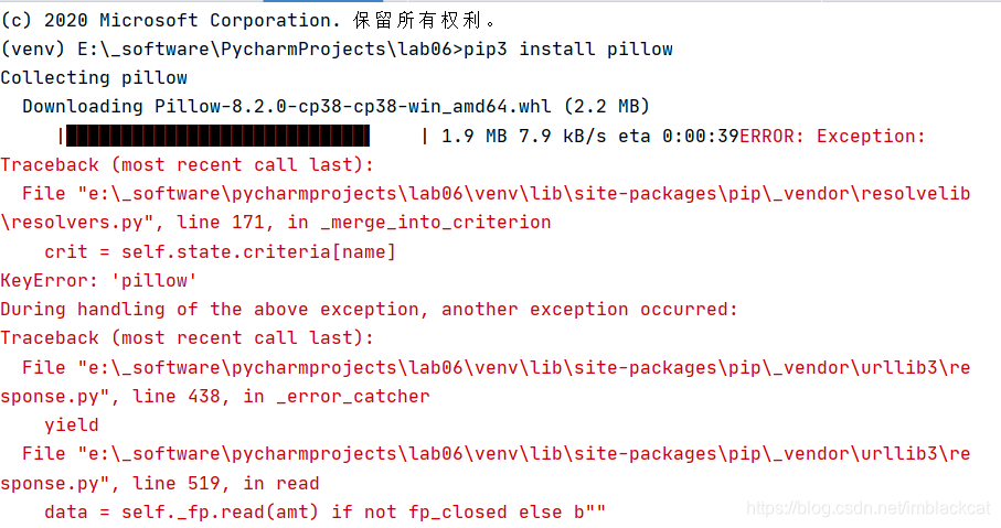 Python 安装库报错 Error Exception Traceback Most Recent Call Lastkeyerror Pillow Csdn博客