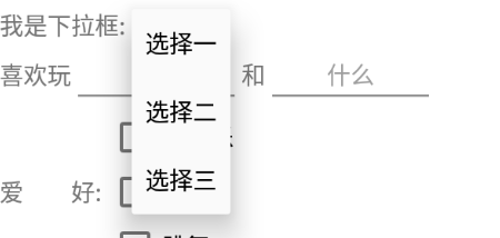 EasyClick 原生UI连载十_easyclick edittext-CSDN博客