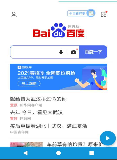 EasyClick 原生UI连载十_easyclick edittext-CSDN博客