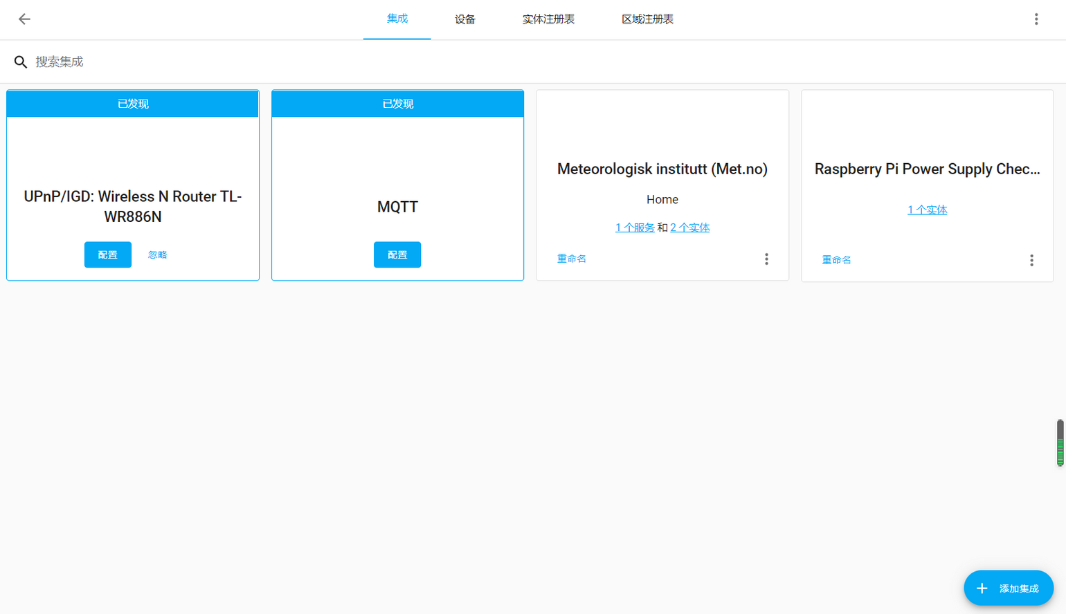 [智能家居] ESP32+OpenMQTTGateWay自制蓝牙网关-CSDN博客
