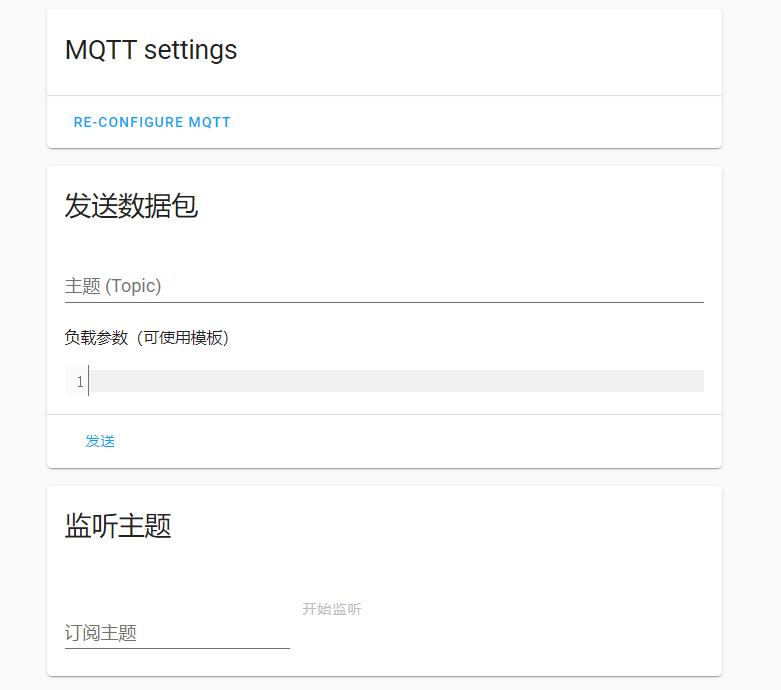 [智能家居] ESP32+OpenMQTTGateWay自制蓝牙网关-CSDN博客