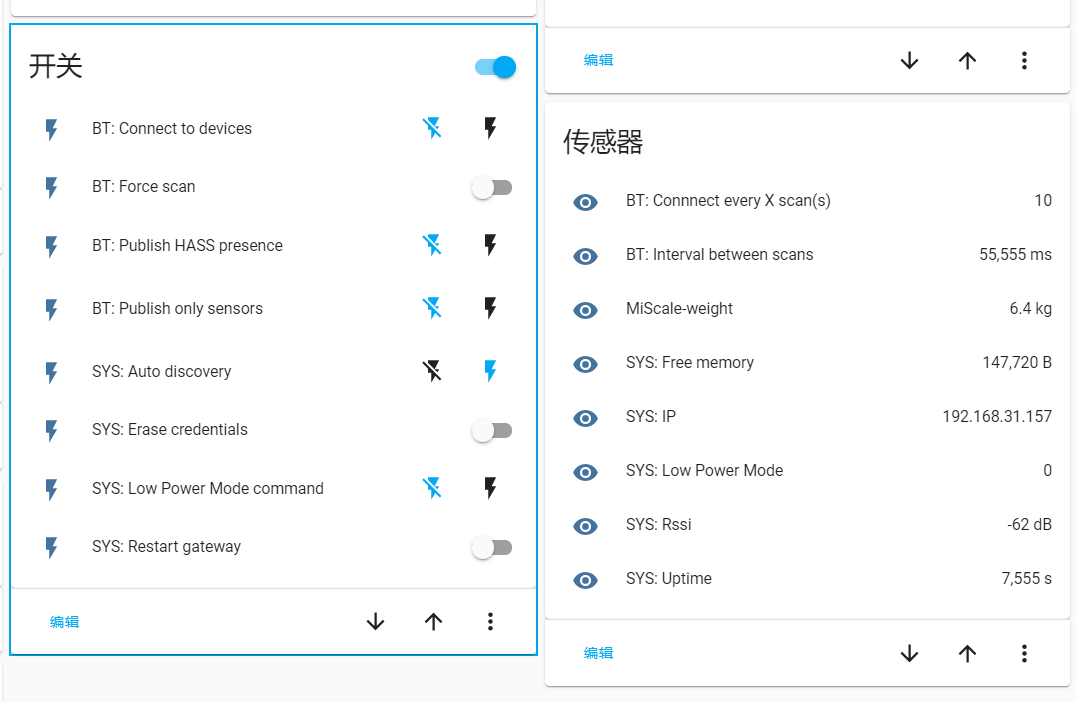 [智能家居] ESP32+OpenMQTTGateWay自制蓝牙网关-CSDN博客
