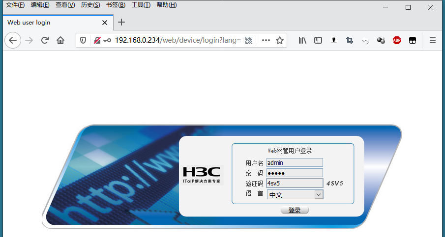 H3C网管型交换机、路由器 常用登录管理方式使用详解 及 默认端口号，默认用户名、密码_h3cweb网管用户登录初始密码-CSDN博客