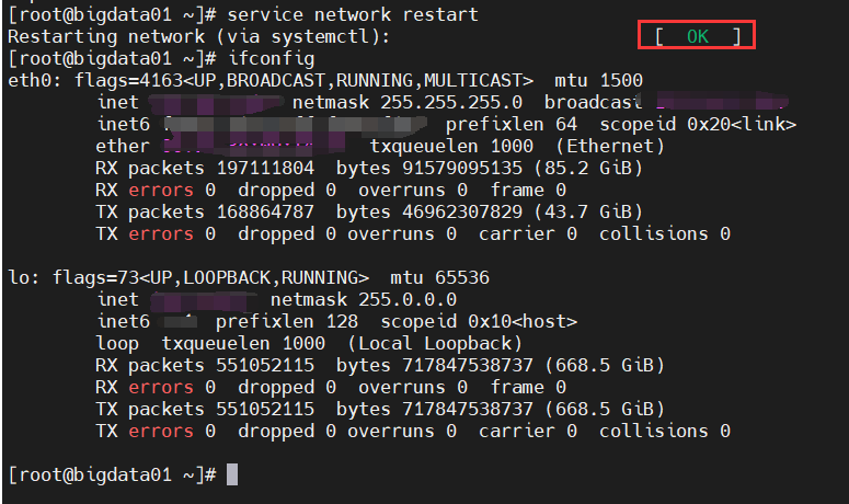 查看服务器是否支持ipv6（Linux）-CSDN博客