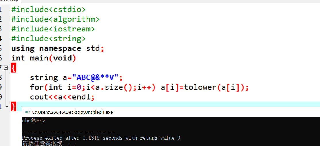 用tolower()和toupper()来实现对string进行大小写转换_tolower可以转化string吗-CSDN博客