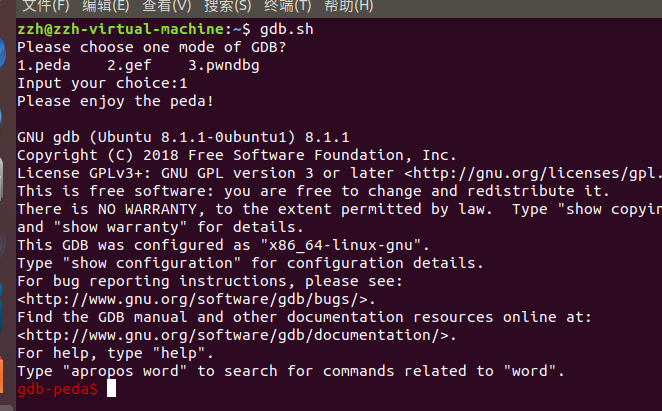 PWN中的gdb调试, pwndbg,peda,gef 切换使用的方法；_pwn gef-CSDN博客