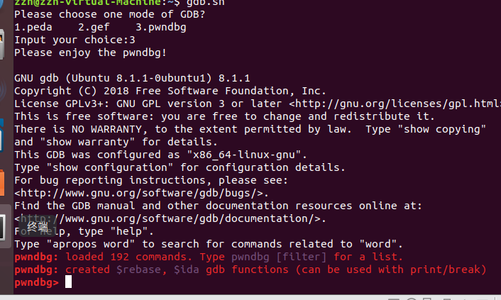 PWN中的gdb调试, pwndbg,peda,gef 切换使用的方法；_pwn gef-CSDN博客